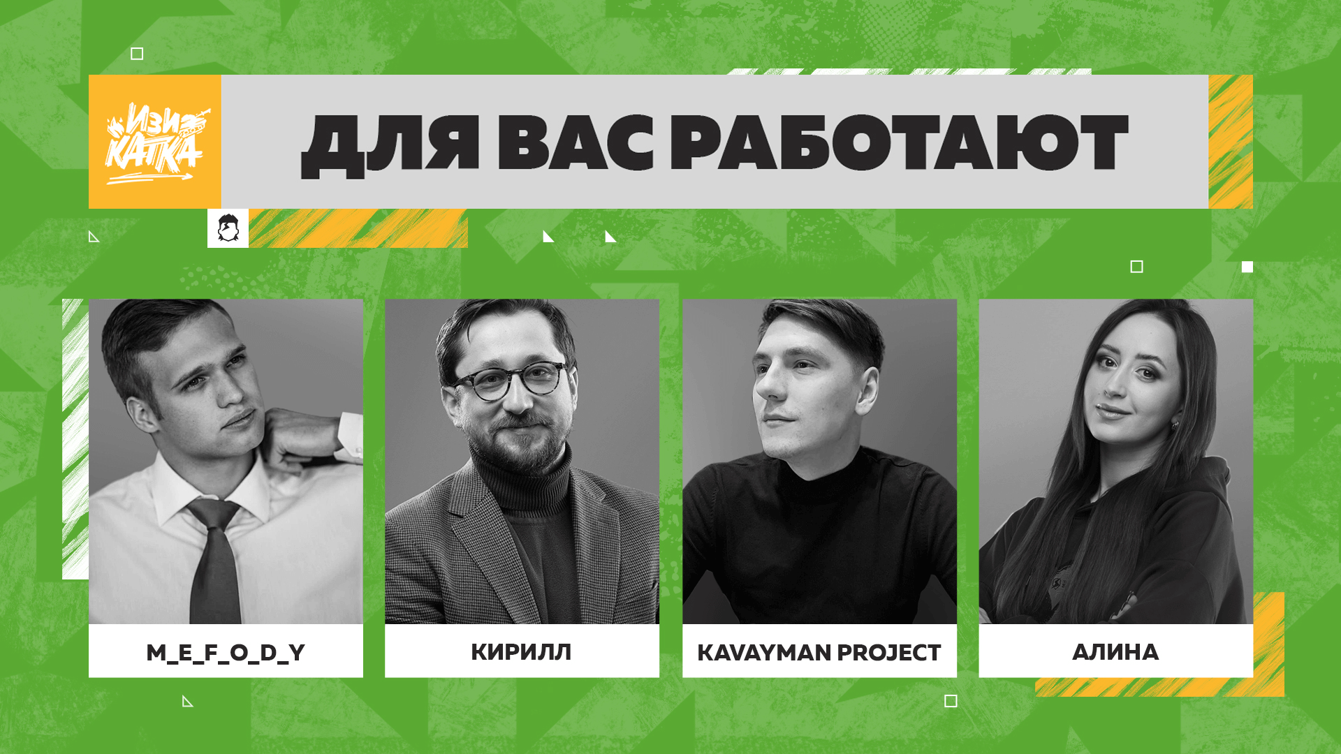 Финальные трансляции турнира «Изи катка» | Tanks Blitz